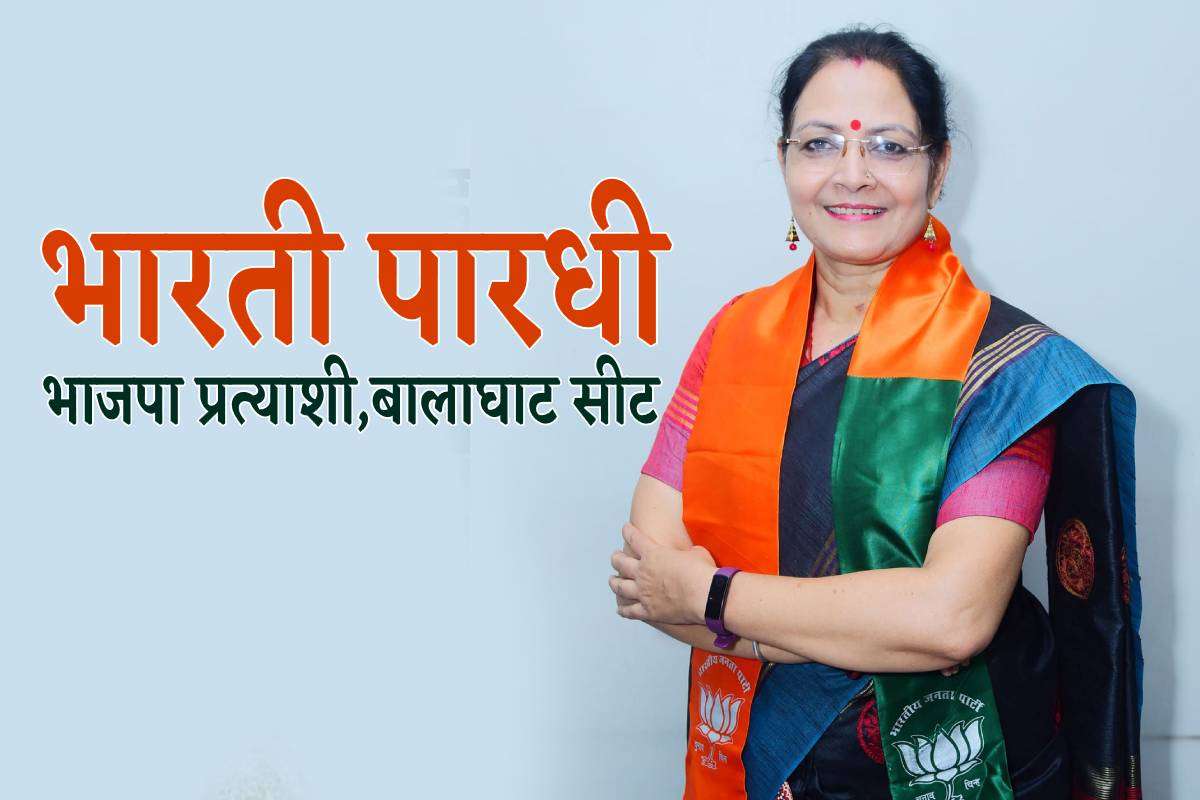 Lok Sabha Elections 2024 : इस सीट पर सांसद का टिकट काटकर भाजपा ने ...