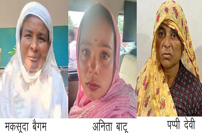 स्मैक गांजे के साथ तीन महिला तस्कर गिरफ्तार | Patrika News | हिन्दी न्यूज