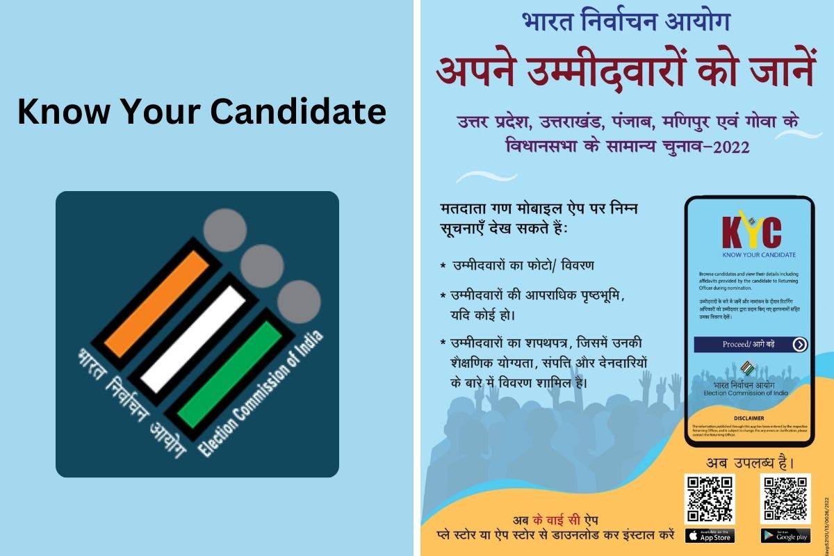 Lok Sabha Elections 2024: क्या आपके उम्मीदवार का है क्रिमिनल बैकग्राउंड ...