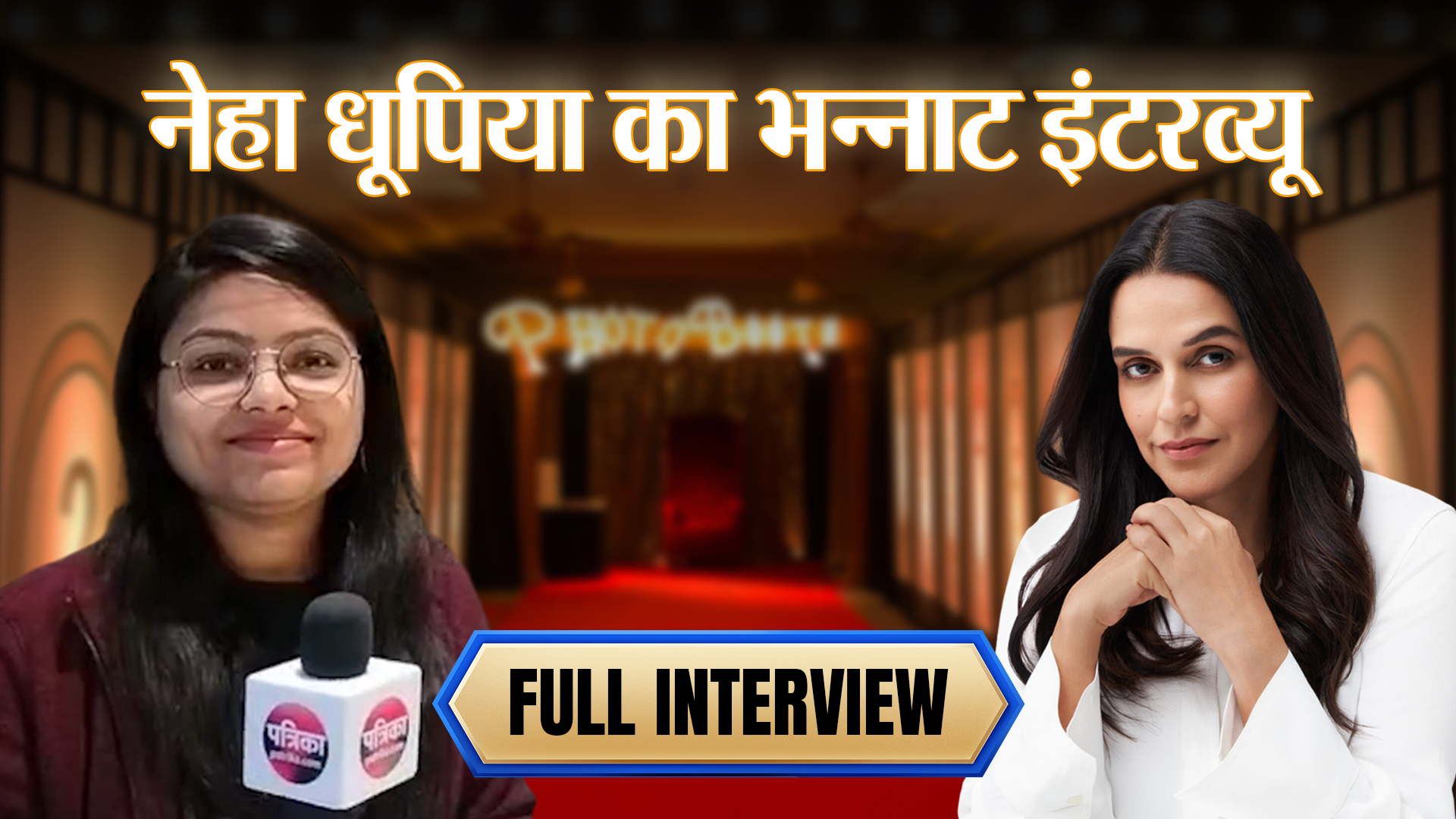 Patrika Interview: सेट पर जाना सबसे अधिक पसंद, सभी को-स्टार से सीखने को मिला… पढ़िए धांसू ...