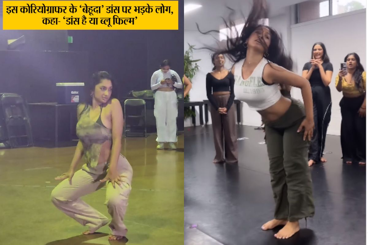 Video: कोरियोग्राफर Anjana Chandran के ‘बेहूदा’ डांस देख भड़के लोग, कहा ...