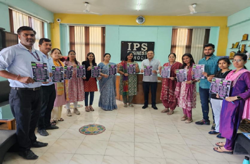 टेक्नो-मैनेजमेंट उत्सव 20 से 22 मार्च तक होगा आयोजित | Techno ...