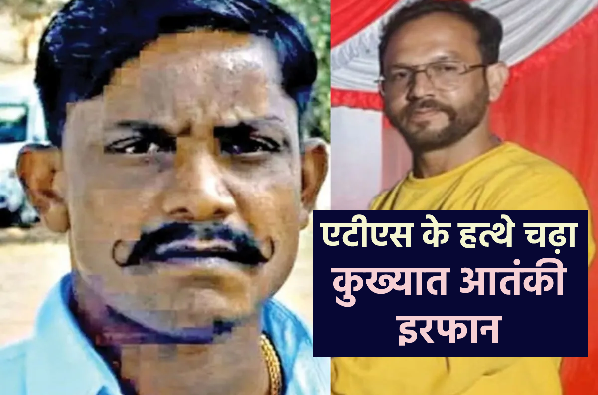 फ्लैट में आराम फरमाते धराया गोधरा कांड का आरोपी, पूर्व सांसद के बेटे ने ...