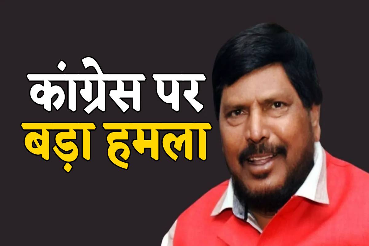 मोदी के मंत्री का बड़ा हमला, ‘कांग्रेस ने बाबा साहब के अंतिम संस्कार के ...