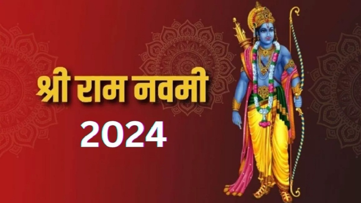 Ram Navmi 2024: प्रभु राम के जन्म दिवस के दिन मिलेगी छुट्टी, प्रशासन ने की घोषणा, जानिए कब है ...