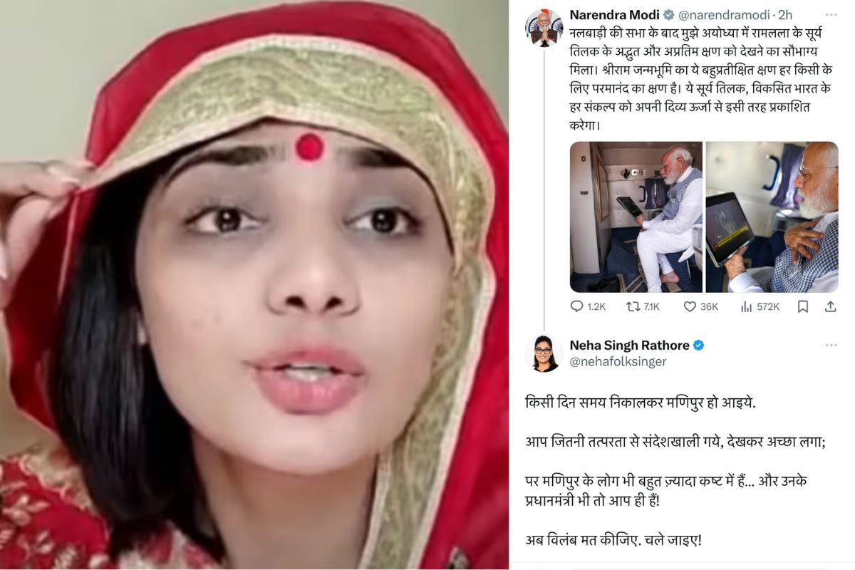 लोक गायिका Neha Singh Rathore के निशाने पर PM Modi, सोशल मीडिया पर किया क्रिप्टिक पोस्ट | Neha ...