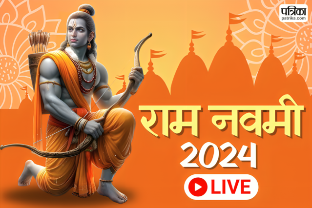 Ram_navami : श्रीराम की सफलता के तीन सूत्र, जो बदले देंगे पूरा जीवन ...