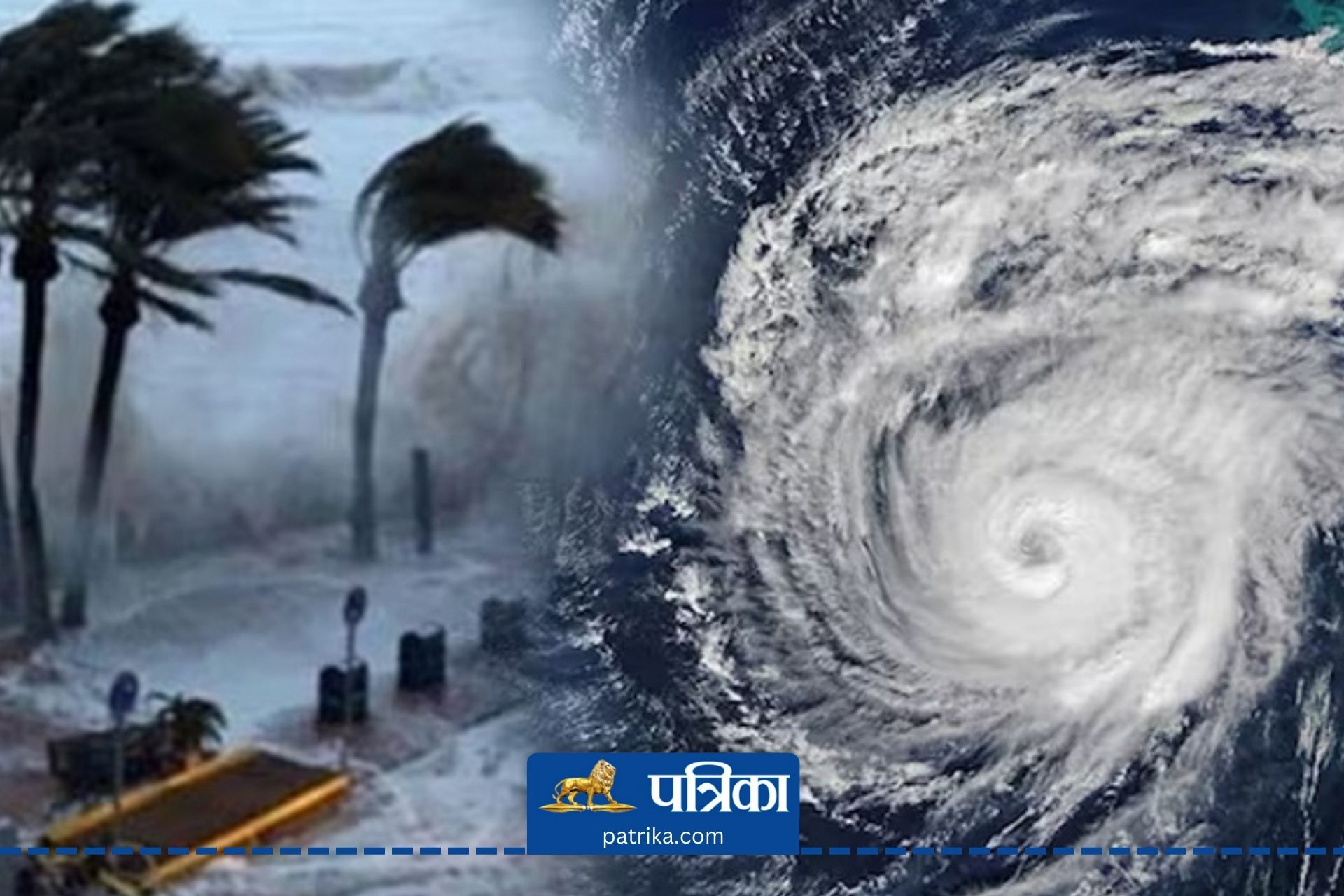 Cyclone Remal: कल आ रहा है चक्रवाती तूफान रेमल, 102km प्रति घंटे की ...