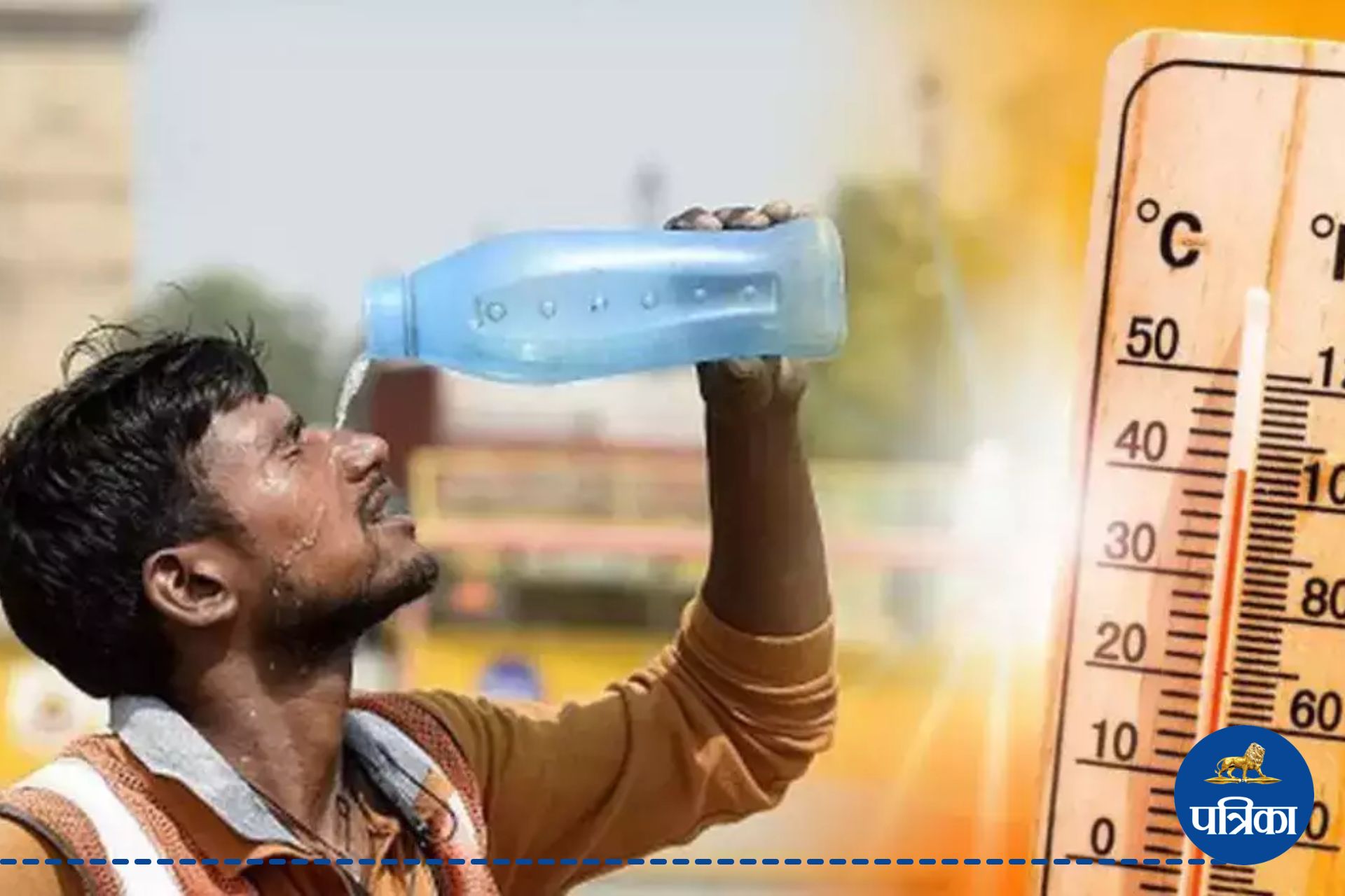 Delhi Temperature: क्या दिल्ली में पारा पहुंचा 52 डिग्री के पार ...