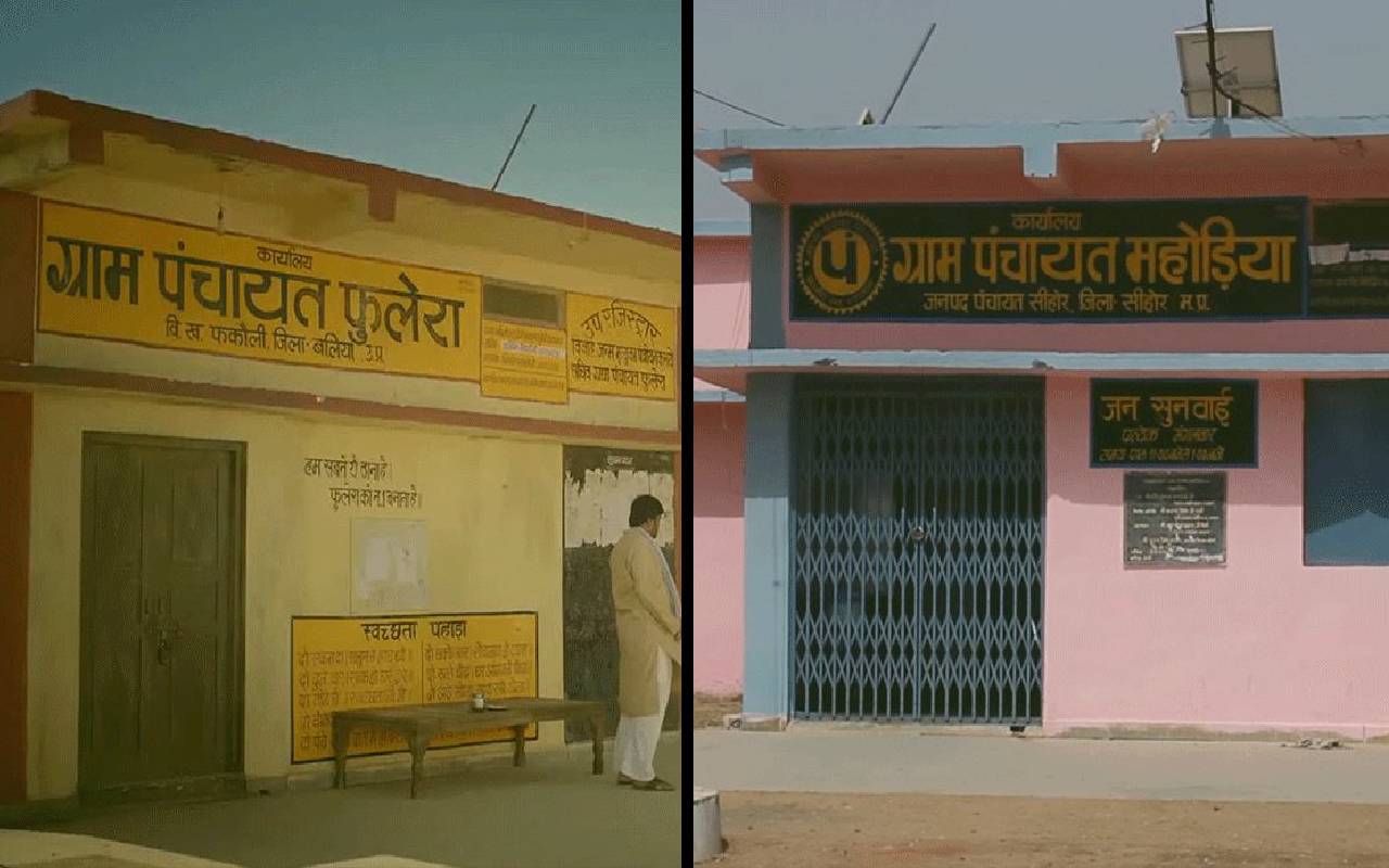 Gram Phulera Panchayat 3: एक बार फिर चर्चा में है ‘फुलेरा’, पंचायत के ...