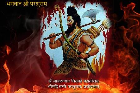 Parashuram Jayanti: लक्ष्मी नारायण योग में मनेगी परशुराम जयंती, जानें अक्षय तृतीया स्नान दान का ...