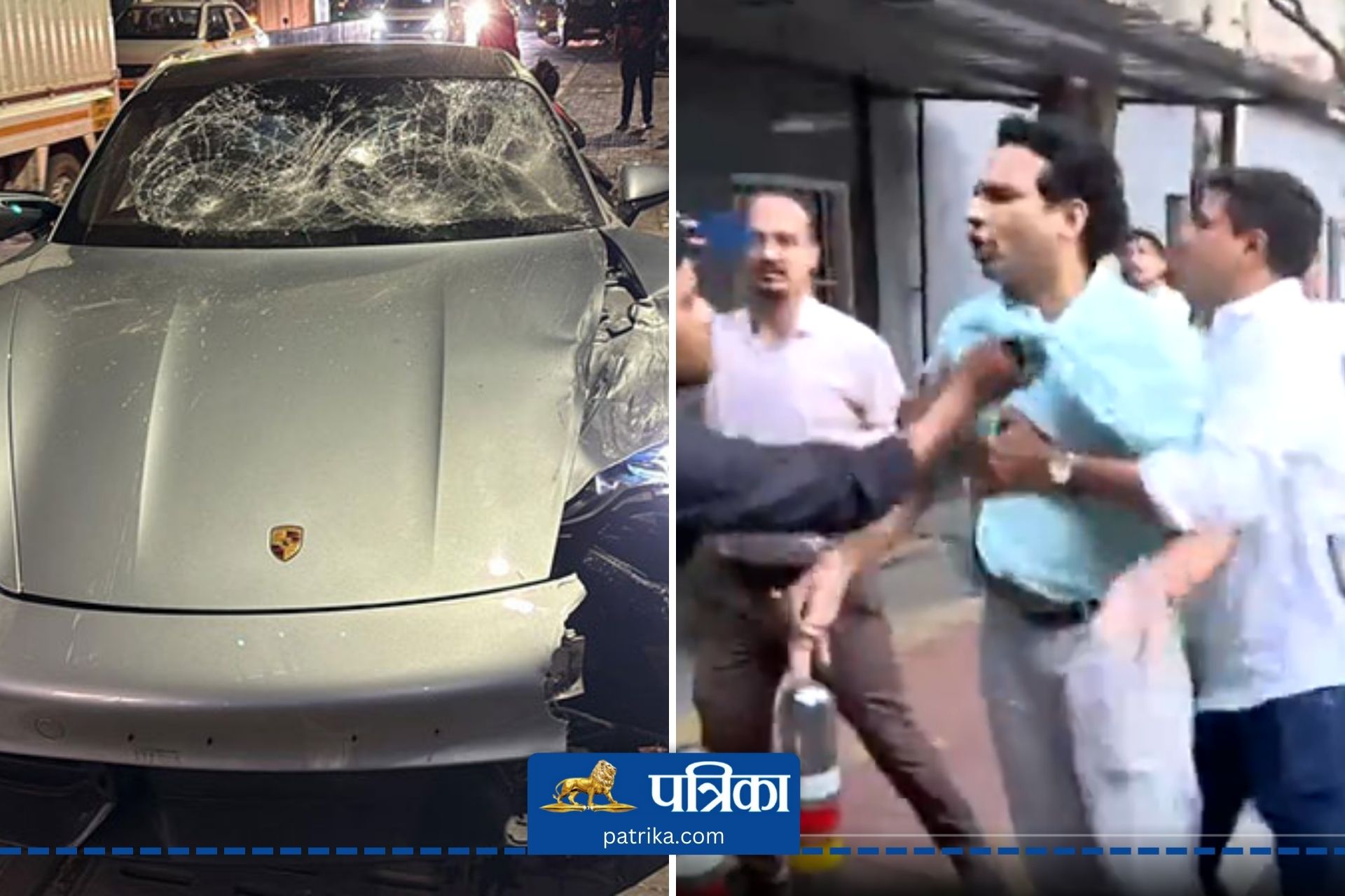 Pune Hit and run case: पोर्श कार एक्सीडेंट केस में आया नया मोड़, नाबलिग ...
