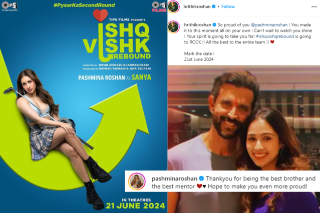 Hrithik Roshan की बहन करने जा रही बॉलीवुड डेब्यू, इस तारीख को रिलीज ...
