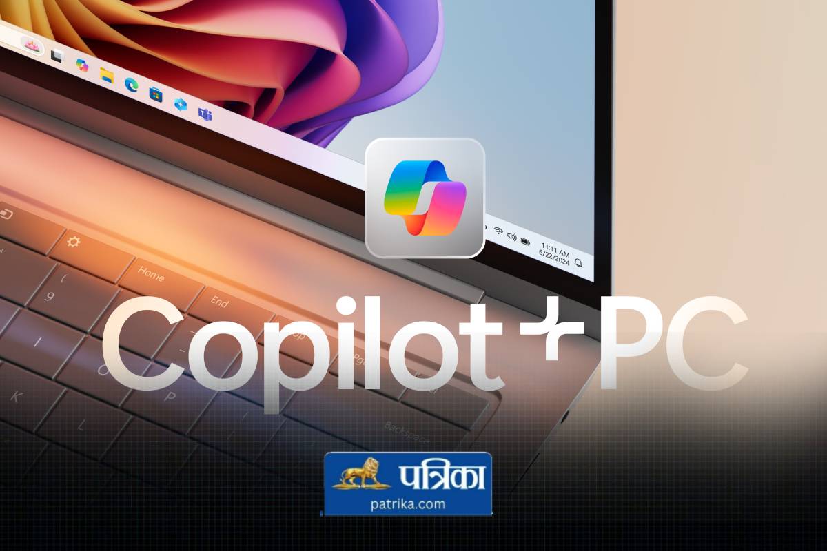 Copilot+ : ब्राउजिंग हिस्ट्री डिलीट होने के बाद भी माइक्रोसॉफ्ट के इस ...