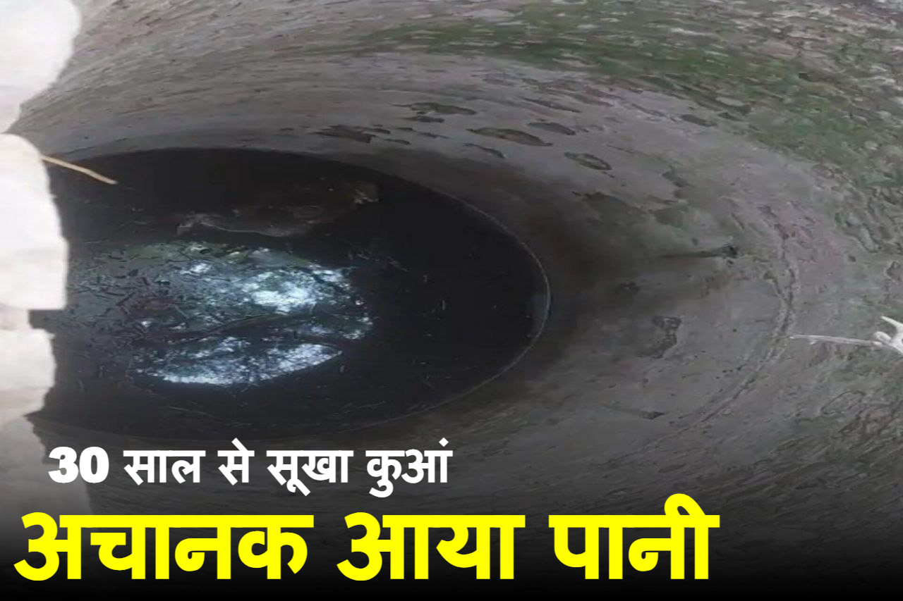 Alwar News in Hindi | अलवर न्यूज़ | Alwar Hindi News, Alwar Samachar ...