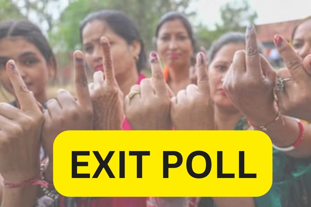 Exit Poll Results: एग्जिट पोल के नतीजे भी साबित हो चुके है गलत, जानिए ...
