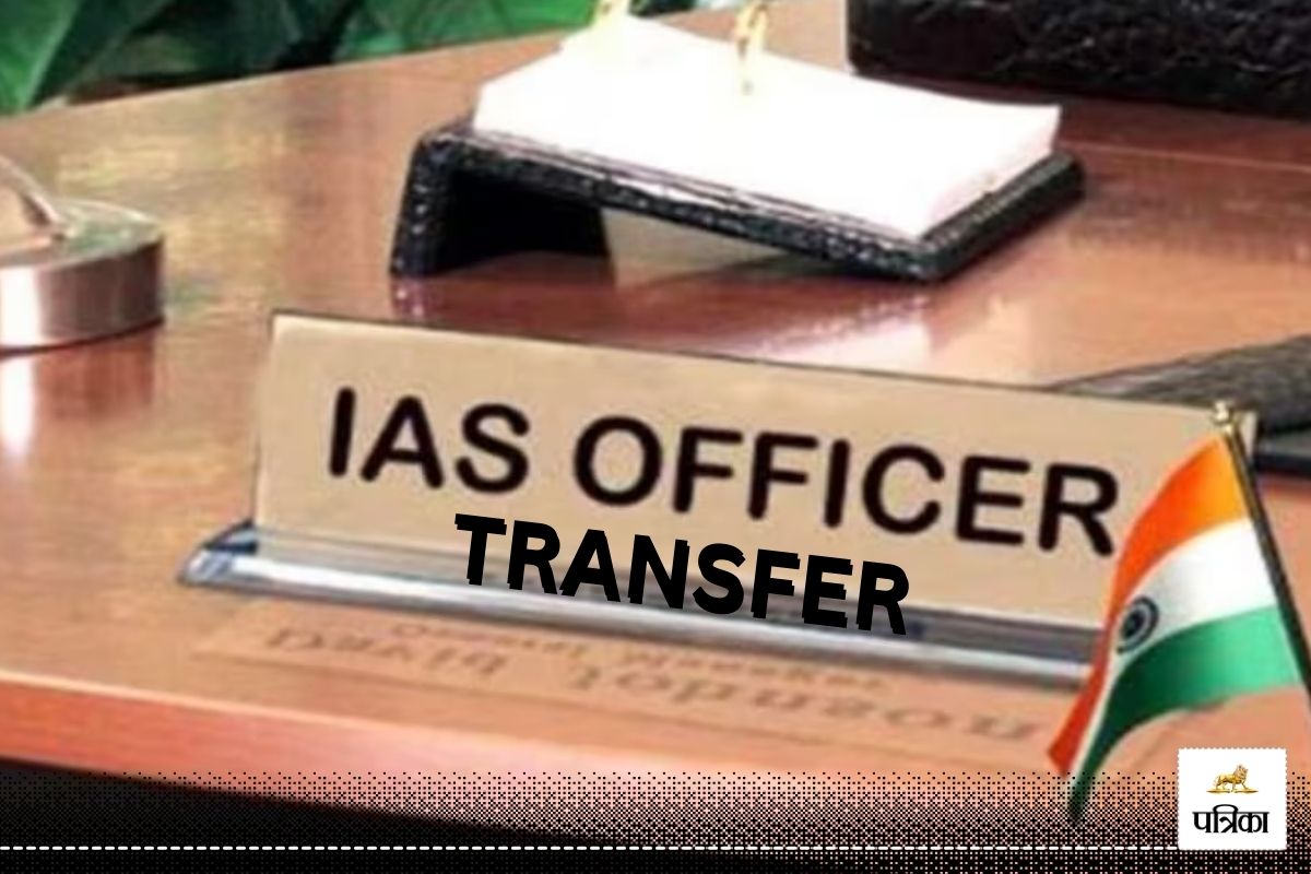 UP IAS Transfer List: यूपी में बड़ा फेरबदल, कई जिलों के डीएम और 8 ...