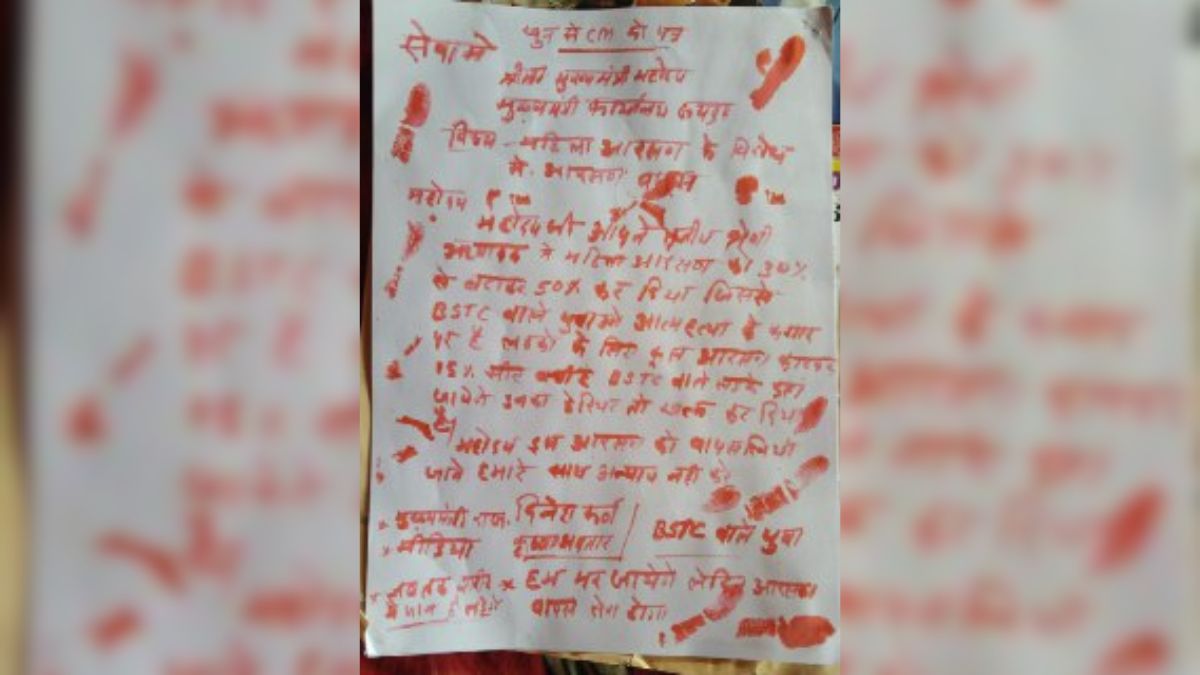 खून से CM भजनलाल को लिखा पत्र: महिलाओं को मिले 50% आरक्षण वापस लेने की ...