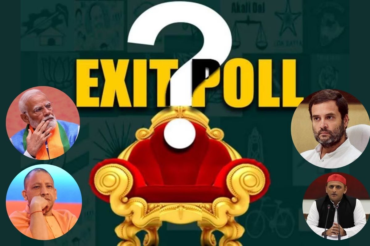 UP Exit Poll 2024: यूपी में फिर चला मोदी- योगी का जादू, लगभग सभी एग्जिट ...