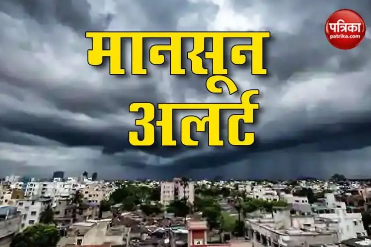 Monsoon Update : राजस्थान में मौसम विभाग ने दी बड़ी खुशखबरी! अब बरसेंगे बादल और शुरू होगा झमाझम ...