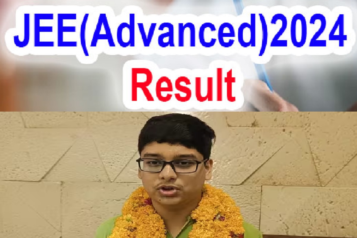 JEE Advanced Result 2024: आल इंडिया टॉपर वेद लाहोटी है गणित का दीवाना ... JEE Advanced Result 2024: आल इंडिया टॉपर वेद लाहोटी है गणित का दीवाना ...