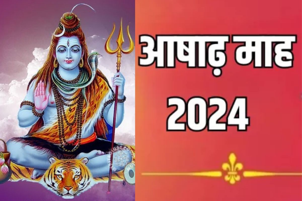 आषाढ़ माह की शुरुआत 23 जून से, भगवान शिव और विष्णु की आराधना का माह ...