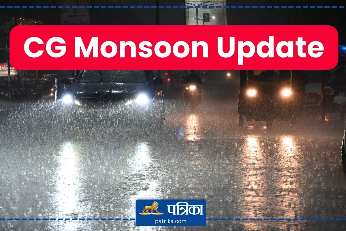 Monsoon 2024: दक्षिण पश्चिम मानसून आगे बढ़ा, अब इन जिलों में दिखेगा मौसम का विकराल रूप! | CG ...