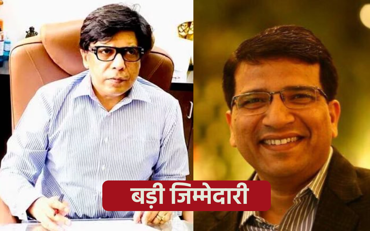 MP News: सीनियर IAS अफसरों को बड़ी जिम्मेदारी, राजेश राजौरा और संजय ...