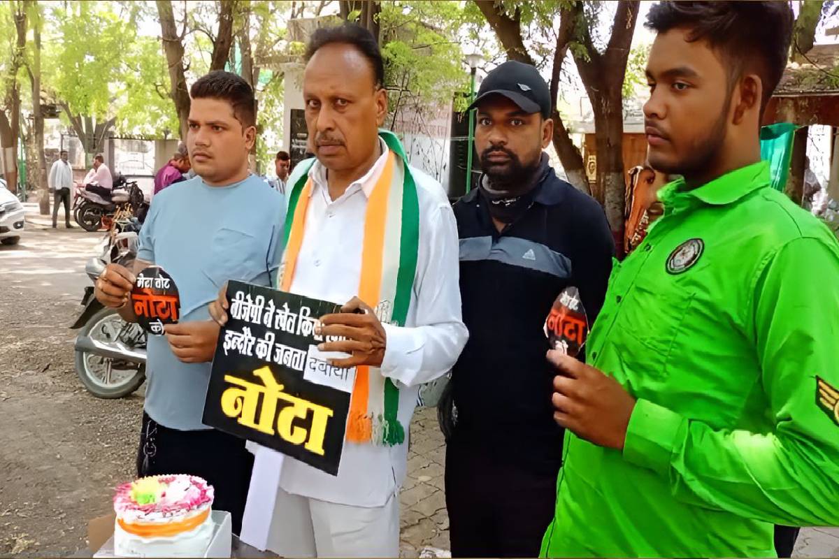 Indore NOTA Birthday Celebration: इंदौर में कांग्रेस ने हार-जीत नहीं ...