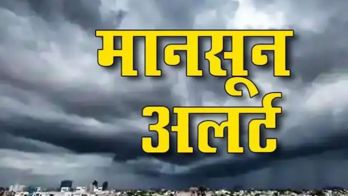 Rajasthan Pre-Monsoon Activity : राजस्थान के इन 17 जिलों में आज से तीन ...