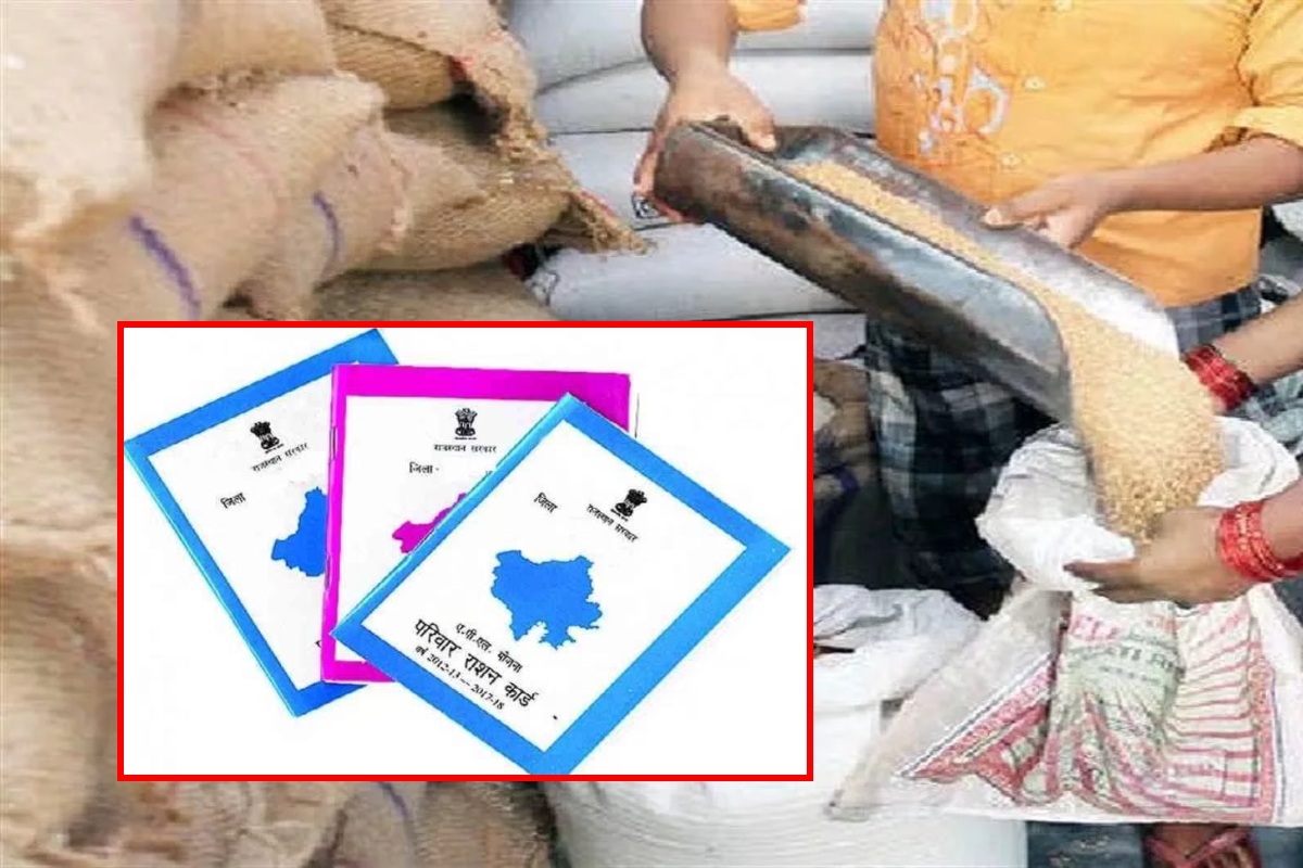 Rajasthan: 30 सितंबर तक कर लें ये काम… वरना नहीं मिलेगा फ्री राशन ...