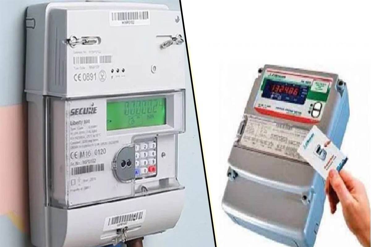 Bijli Bill: मोबाइल-DTH की तरह रिचार्ज होंगे बिजली मीटर, जितना पैसा उतनी मिलेगी बिजली | From July ...