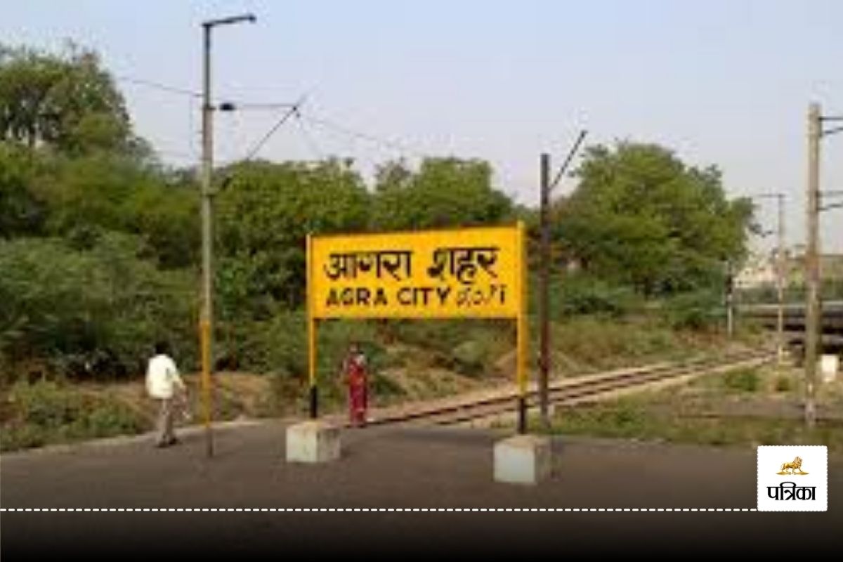 Agra News in Hindi | आगरा न्यूज़ | Agra Hindi News, Agra Samachar ...