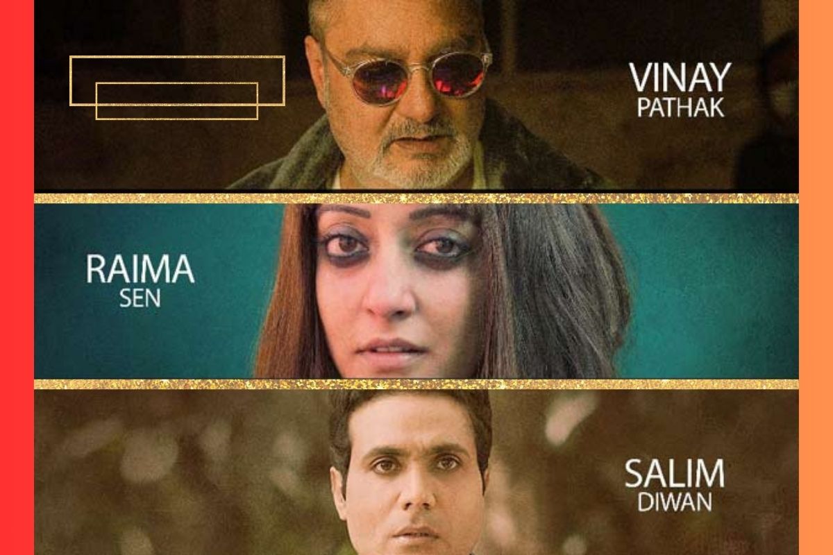 साल की सबसे ट्विस्टेड थ्रिलर फिल्म ‘आलिया बसु गायब है’ का फर्स्ट लुक ...