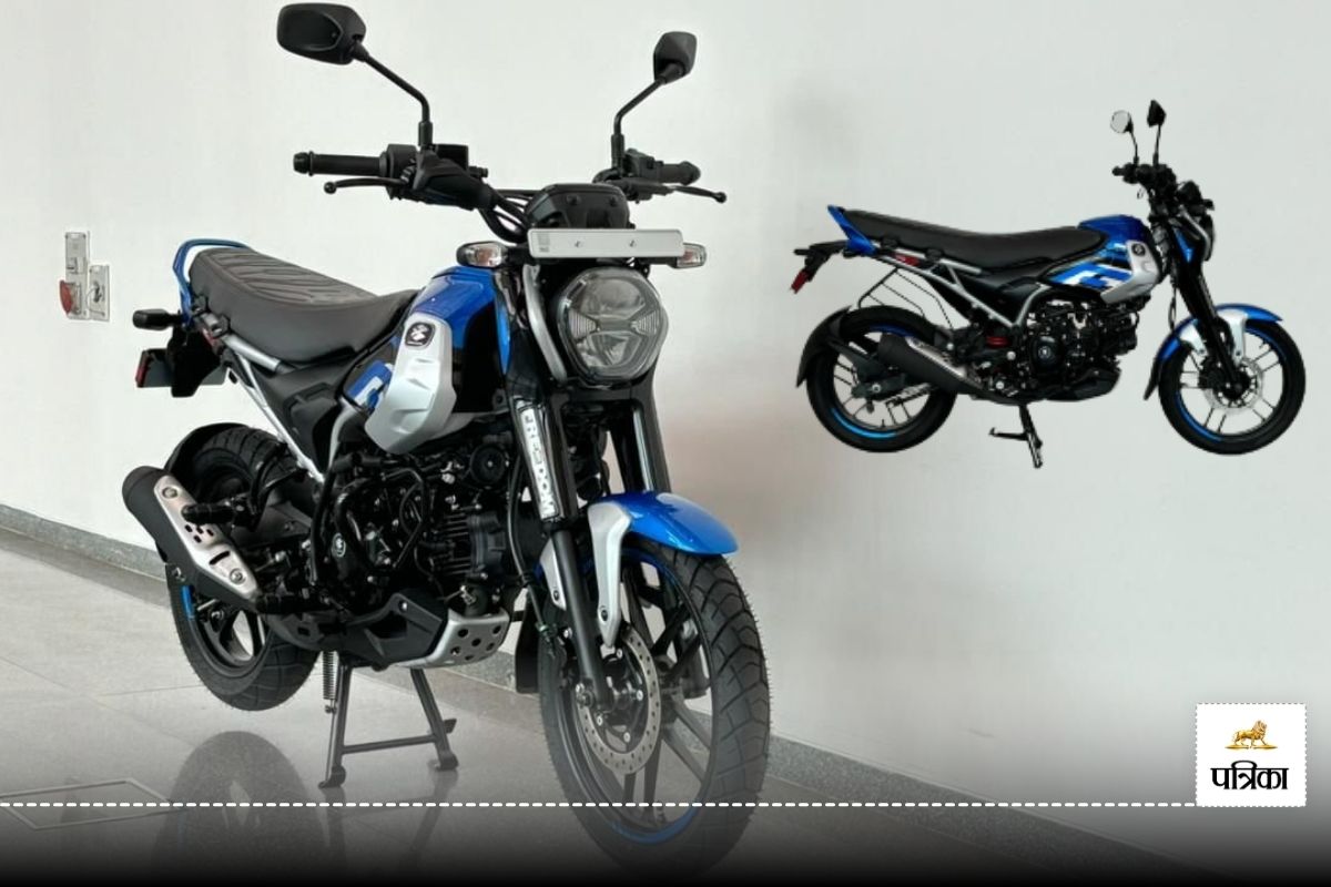 Bajaj Freedom 125: बजाज ने लॉन्च की वर्ल्ड की पहली CNG बाइक, टैंक फुल ...