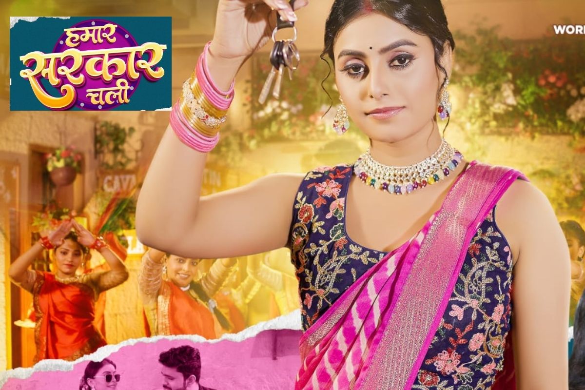 Video: डिजाइनदार पिंक साड़ी पहने नजर आई ये एक्ट्रेस, कमर लचकाकर गाने ...