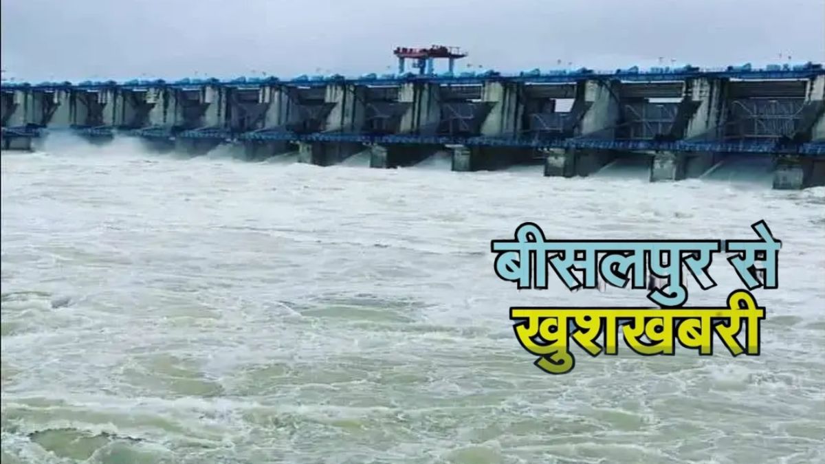 Bisalpur Dam: मानसून में लगातार झमाझम बारिश के बीच बीसलपुर बांध से आई ...