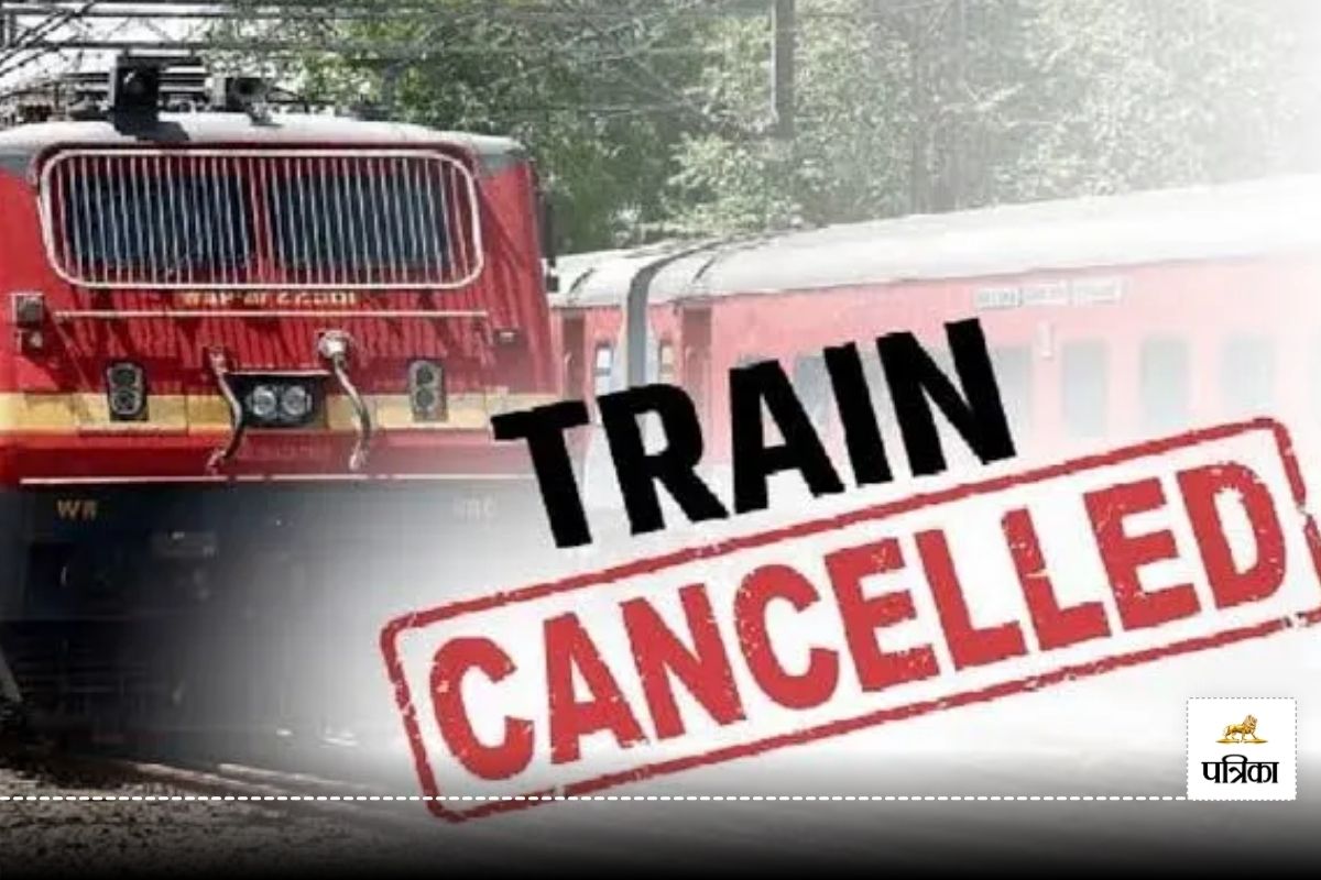 Train Alert: यात्रीगण कृपया ध्यान दें..इस रूट की लोकल ट्रेनें हुई रद्द, इतने दिनों तक झेलनी ...