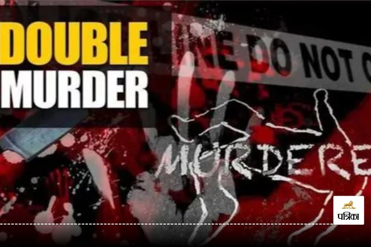 Bastar Double Murder: बस्तर में डबल मर्डर, मां-बेटे को पहले बांधा और ...