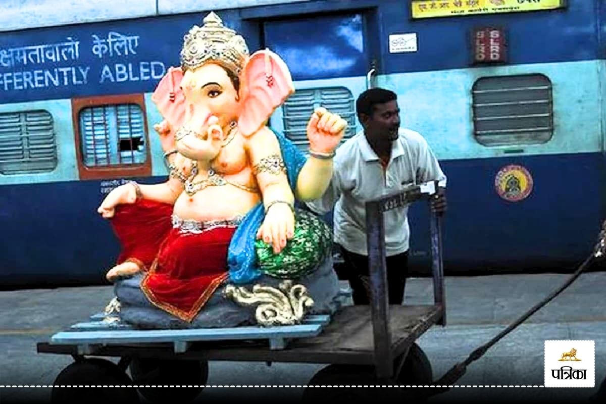 Ganpati Special Train: रेलवे ने 202 गणपति स्पेशल ट्रेनों की घोषणा की ...