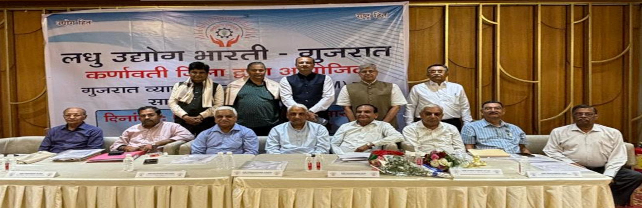 लघु उद्योग भारती की दो और नई इकाइयां बनीं | Two More New Units Of Laghu ...