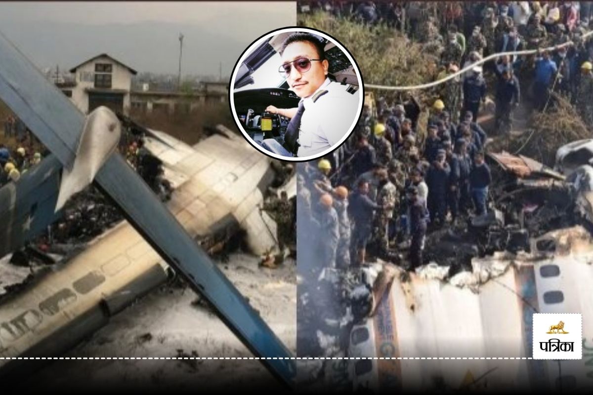 नेपाल प्लेन क्रैश में मौत को मात देने वाले वाले पायलट का उत्तराखंड से ...