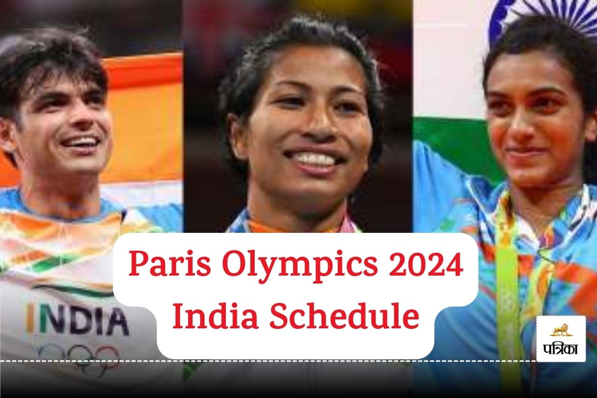 Paris Olympics 2024 India Schedule: भारतीय एथलीटों का पेरिस ओलंपिक फुल ...