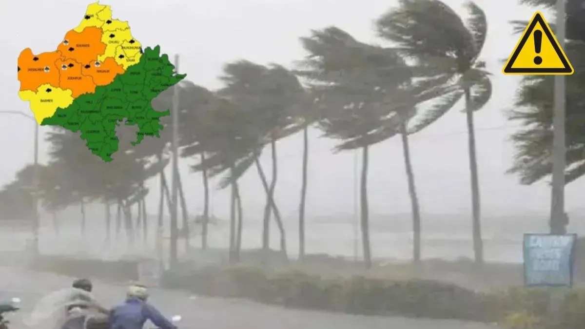 Heavy Rain Alert: कुछ देर में इन 20 जिलों में होगी भारी बारिश, IMD ने दिया येलो अलर्ट | Heay ...