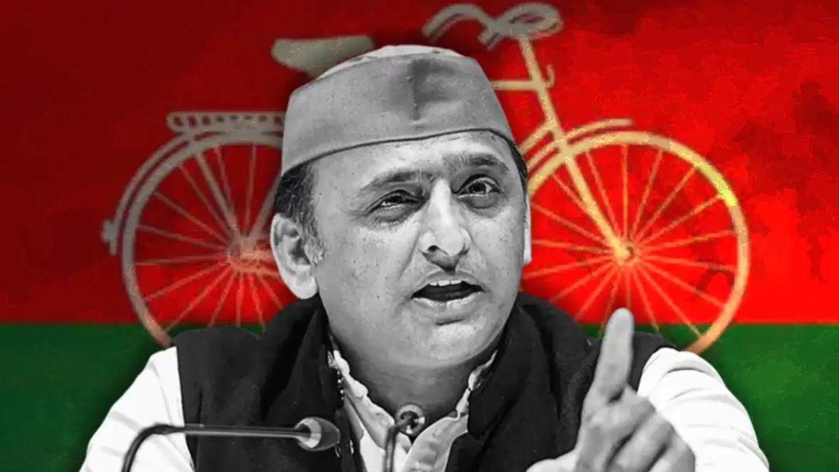 Samvidhan Hatya Diwas पर तेज हुई सियासत, अखिलेश यादव ने भाजपा से पूछ ...