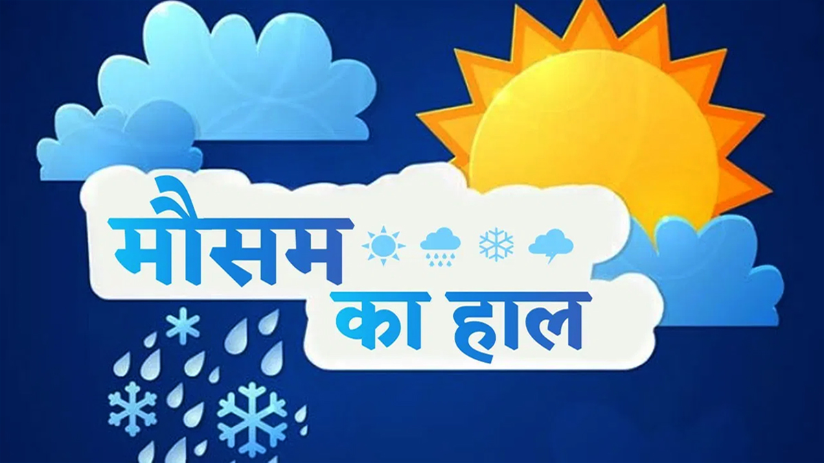 UP Weather Monsoon: यूपी में आज कई जिलों में भारी बारिश और बिजली गिरने की चेतावनी, जानें ताजा ...