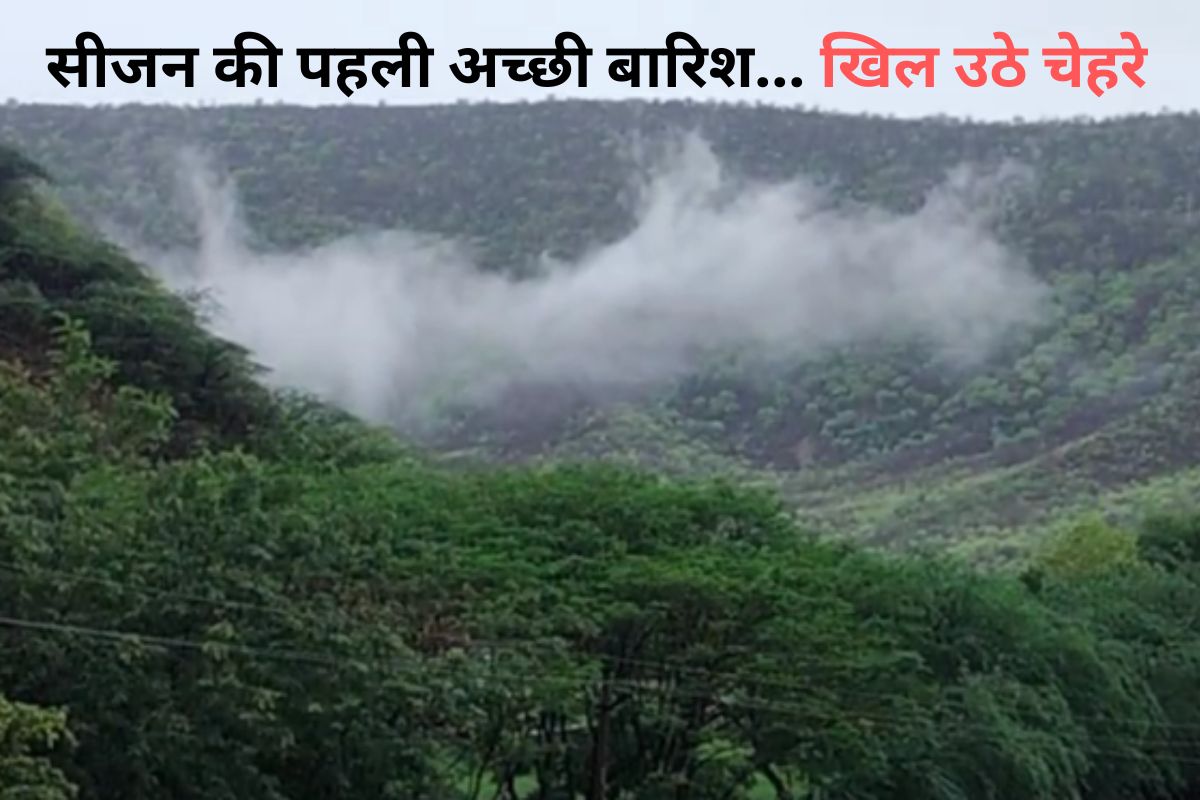 राजस्थान में यहां झमाझम बारिश ने बदला नजारा, बहने लगे झरने, देखें ...