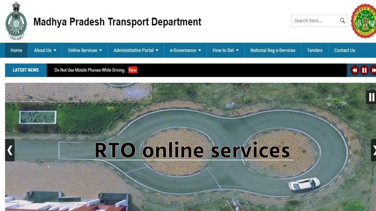Mp news: अब RTO दफ्तर जाने की जरूरत नहीं, 58 सेवाएं हो गईं ऑनलाइन ...
