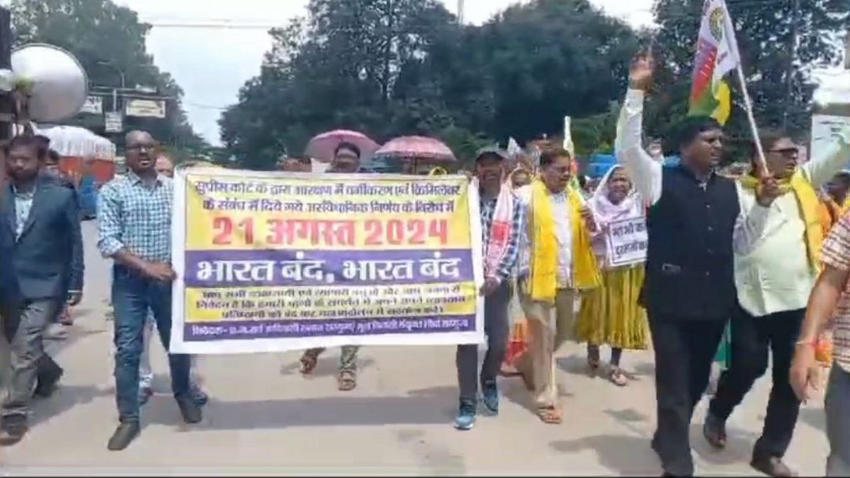 Bharat Bandh 2024: भारत बंद का सरगुजा में रहा मिला-जुला असर, एसटी-एससी ...