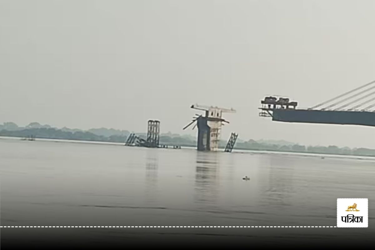 बिहार में नहीं थम रहा पुल गिरने का सिलसिला, अब सुल्तानगंज-अगुवानी घाट ...